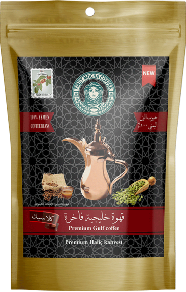 Gulf Coffee – First Pasha Coffee
