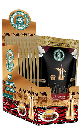 classic qatari coffee – First Pasha Coffee